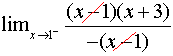 Find Limits of Functions in Calculus